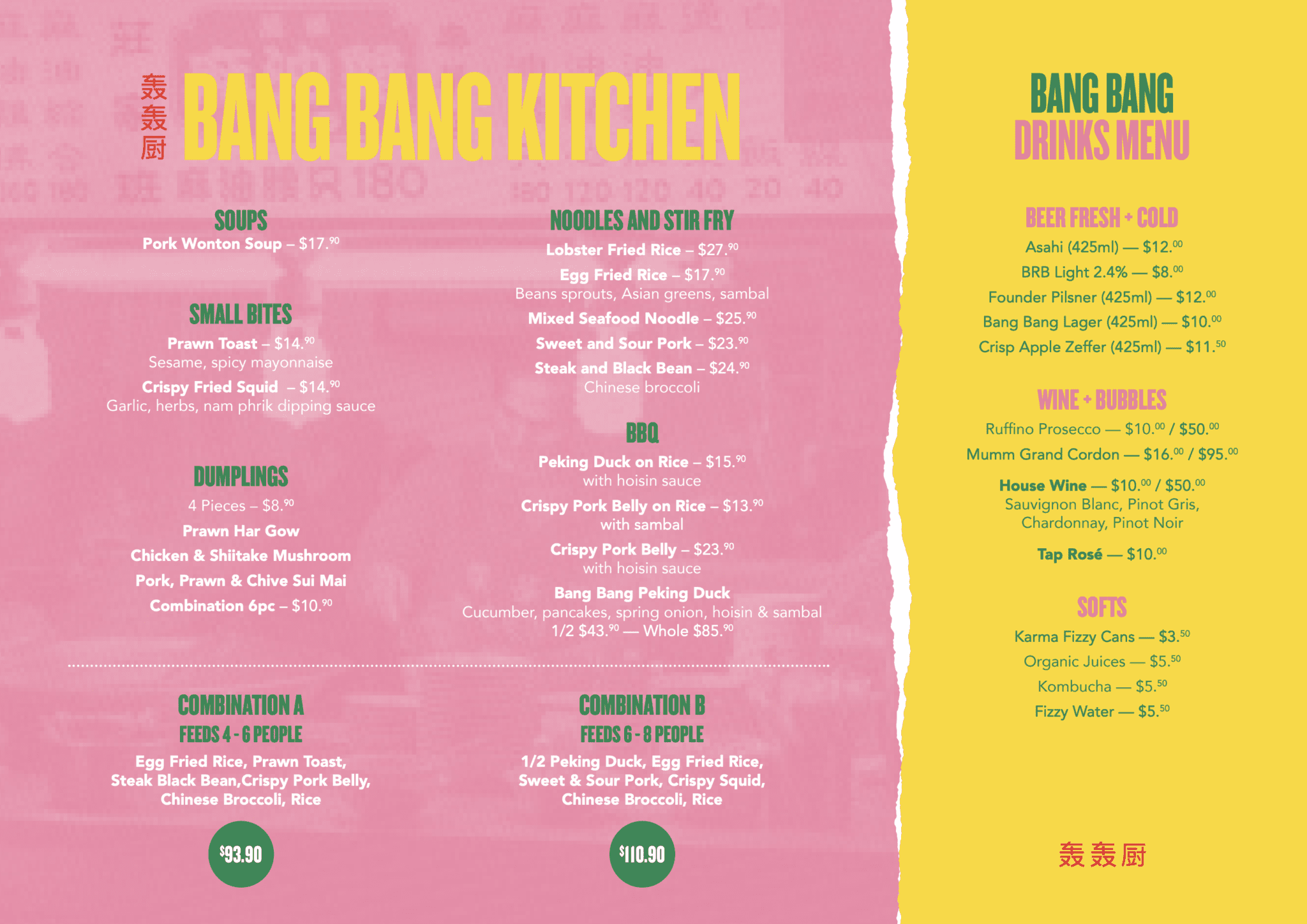 Bang Bang Kitchen – Auckland Fish Market